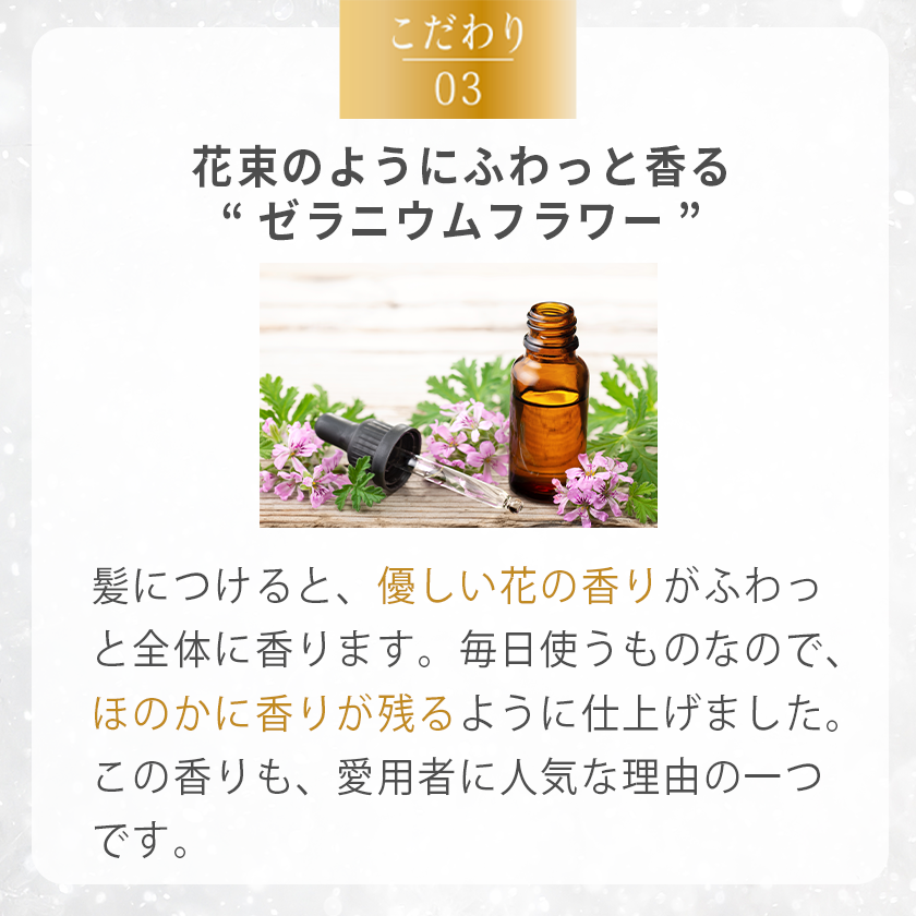 ヘアオイル（洗い流さない） – RIN. | 50代女性のヘアケア商品