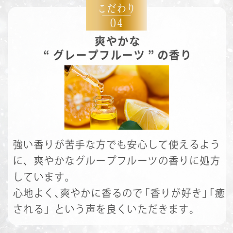 RIN.のお得な定期便 – RIN. | 50代女性のヘアケア商品